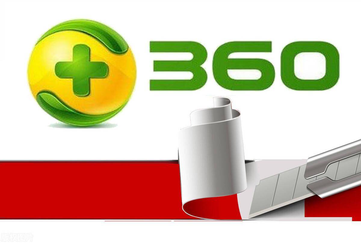 360安全卫士怎么下载？ - 360安全卫士